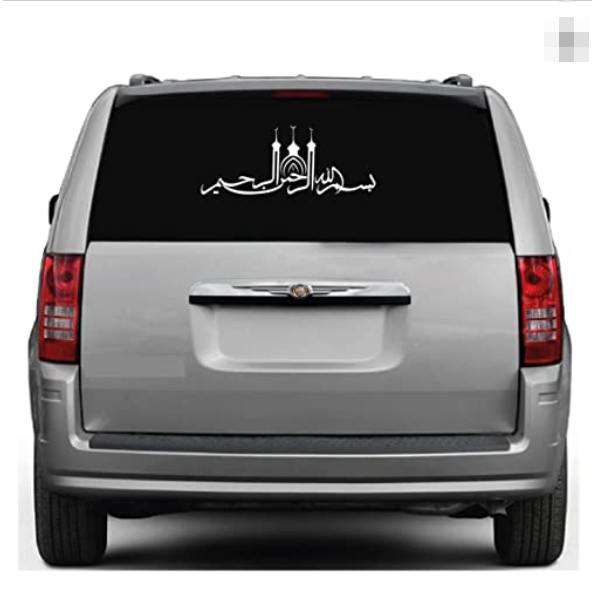 Allah Islamic Vinyl Die Cut Car Stickers for All Cars Exterior Interior ...