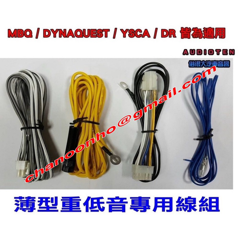 MBQ AW10E / AW-10e / TS-WX110A TS-WX120A / TS-WX130DA SOCKET CABLE FOR ...