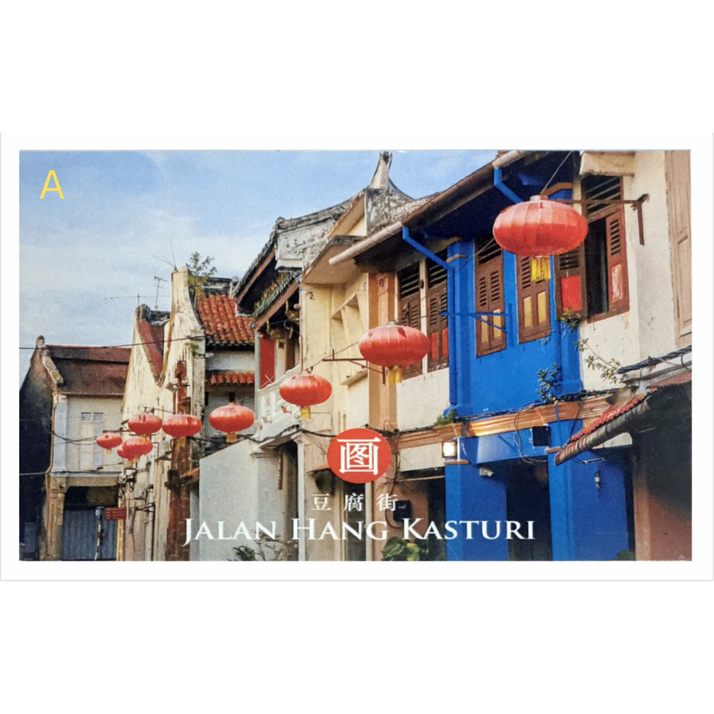 Postcards Melaka ( Artist House Production ) | Shopee Malaysia