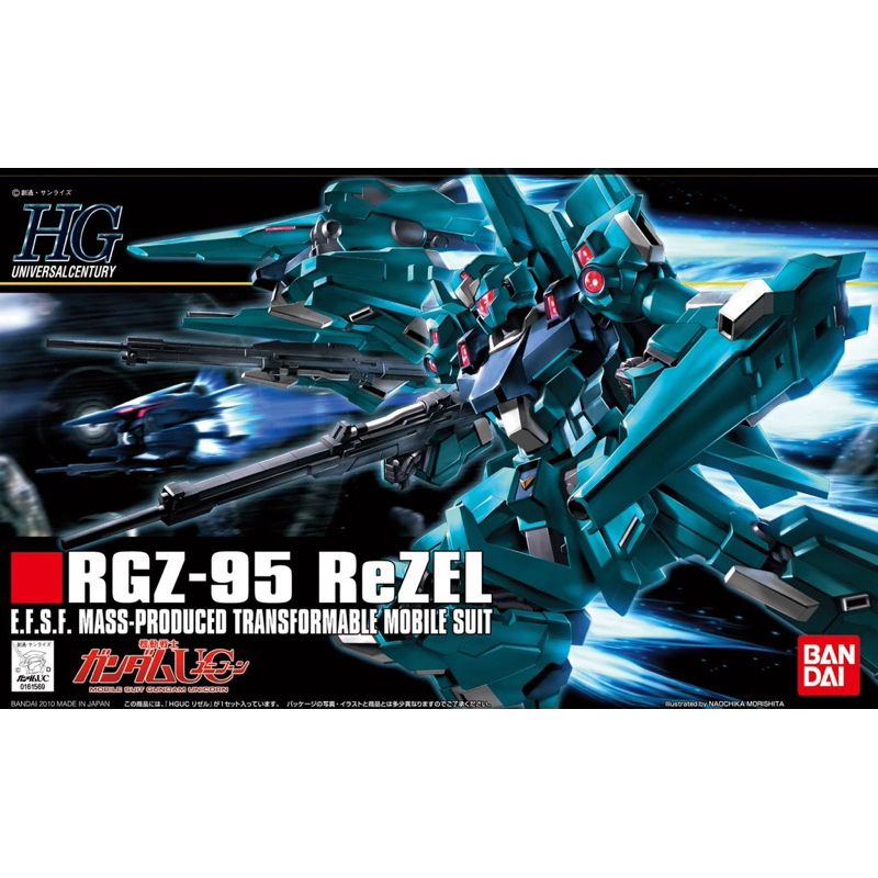 [Ready Stock] High Grade 1/144 HGUC HG RGZ-95 ReZEL // Gundam Unicorn ...