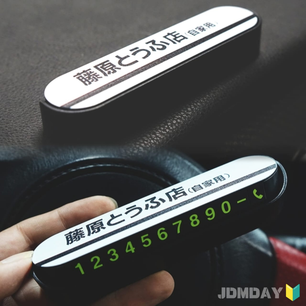 JDM FUJIWARA Car Temporary Parking Card Number Display Plate Card Plate ...