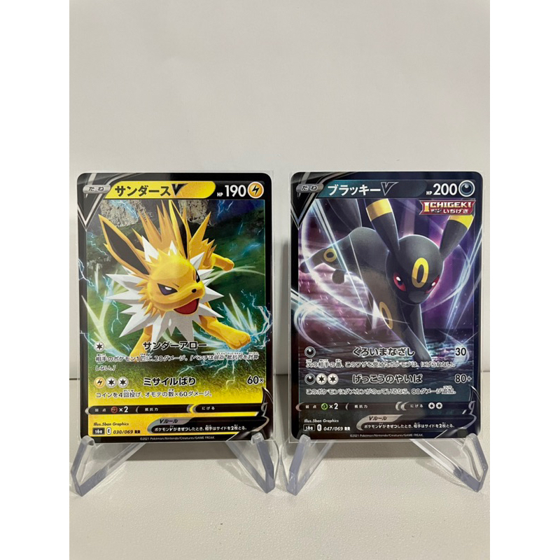 PTCG POKEMON [VER.2021] S6a 030/069 RR Jolteon V Foil / 047/069 RR Umbreon V Foil Eevee Heroes ...