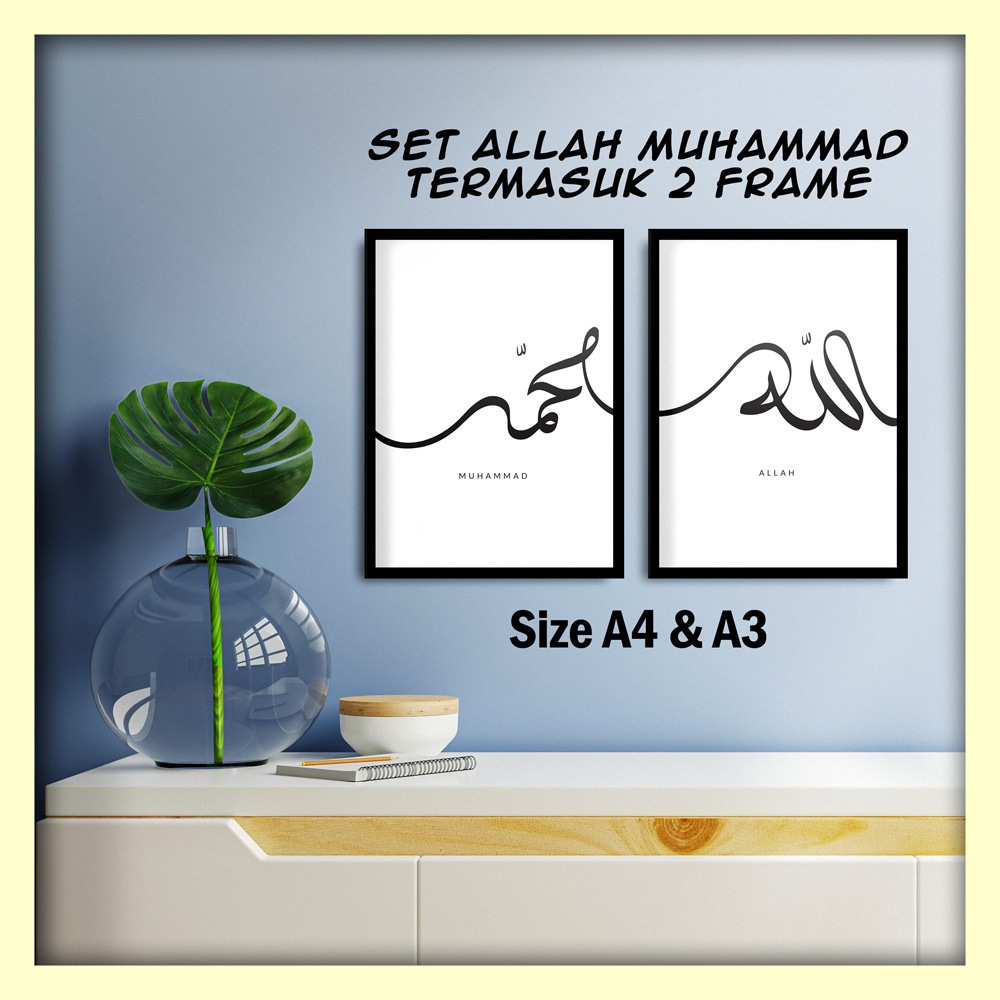 2 pcs frame Allah Muhammad Islamic Caligraphy Khat design minimalist ...