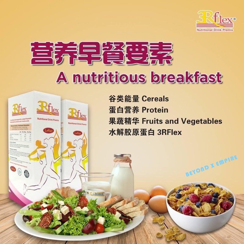 Leroy 3R Flex | Nutritional Drink Premix | Joint Pain Relieve | 利来骨宝 | 利来骨宝关节灵 | 30 Sachets | 30 ...