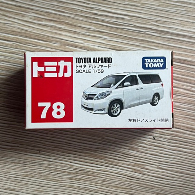 Tomica Toyota Alphard | Shopee Malaysia