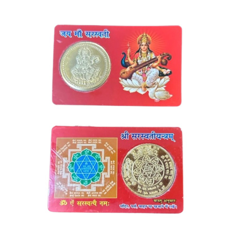 Saraswathy Tagudu (Yantra) Bhavya Golden Coin ATM card size - For ...