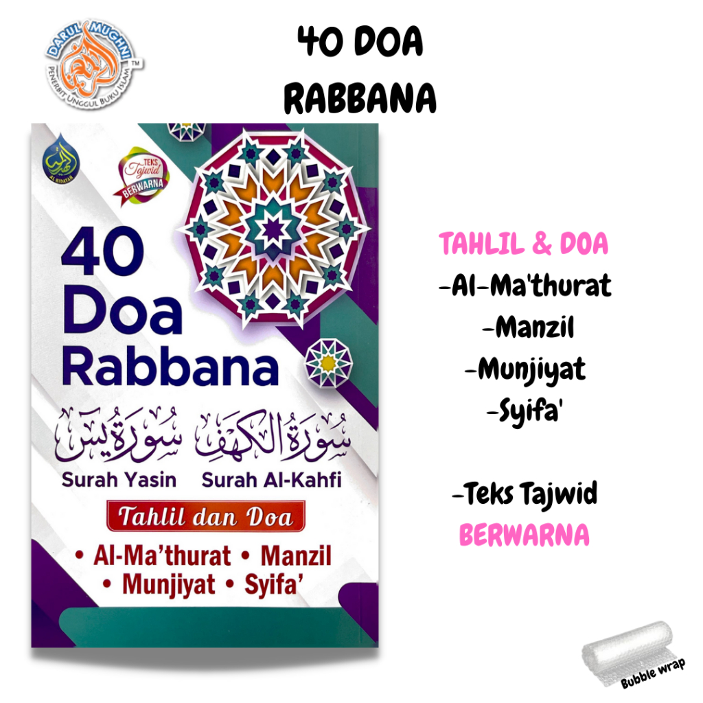 Buku Agama - (40 Doa Robbana Edisi Baru) - Surah Yasin - Tajwid - Al ...