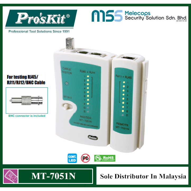 Pro'skit MT-7051N Multi-Modular Cable Tester | Shopee Malaysia