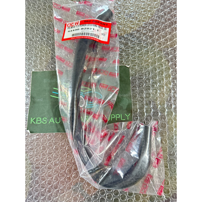 POWER STEERING HOSE FOR PERODUA MYVI 1.3 MODEL (44430-BZ020) | Shopee ...