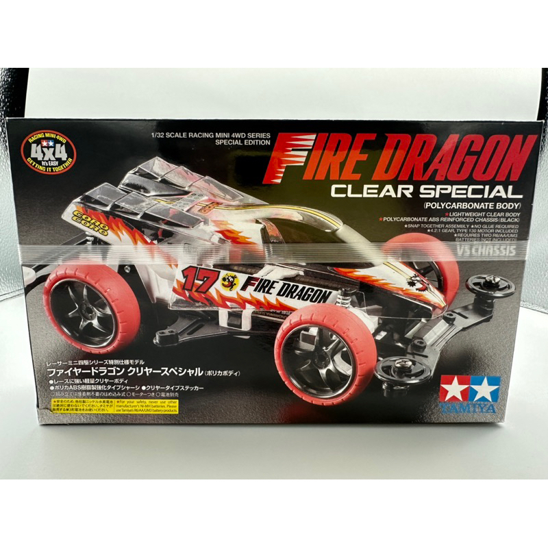 Tamiya Mini 4WD Fire Dragon Clear Special (Polycarbonate Body) | Shopee ...