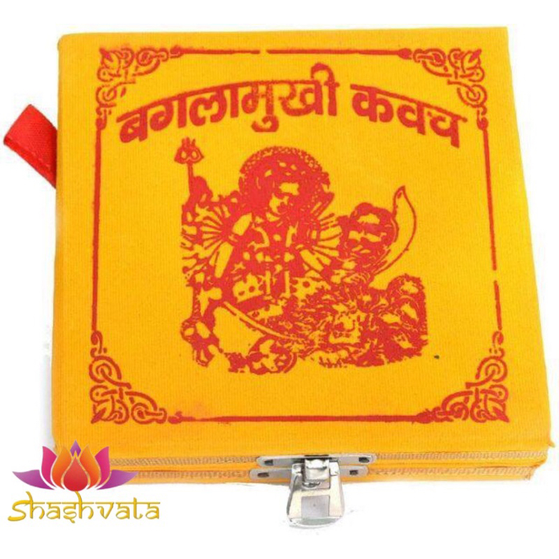 Shashvata Authentic Shree Bangalmukhi Sarvakarcha Maha Yantram/Kavach ...