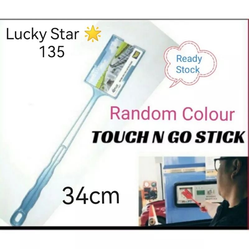 Touch n Go Stick Holder 34cm * Random Colour* (Ready Stock) | Shopee ...