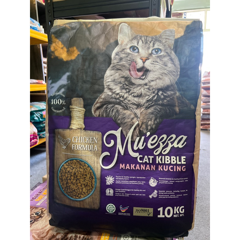 MUEZZA (HAIR & SKIN) CAT FOOD 10KG (MAKANAN KUCING) | Shopee Malaysia