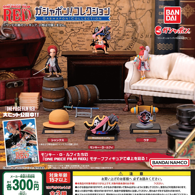 One Piece Film Red Bandai Gashapon Collection Weapon and Equipment ...