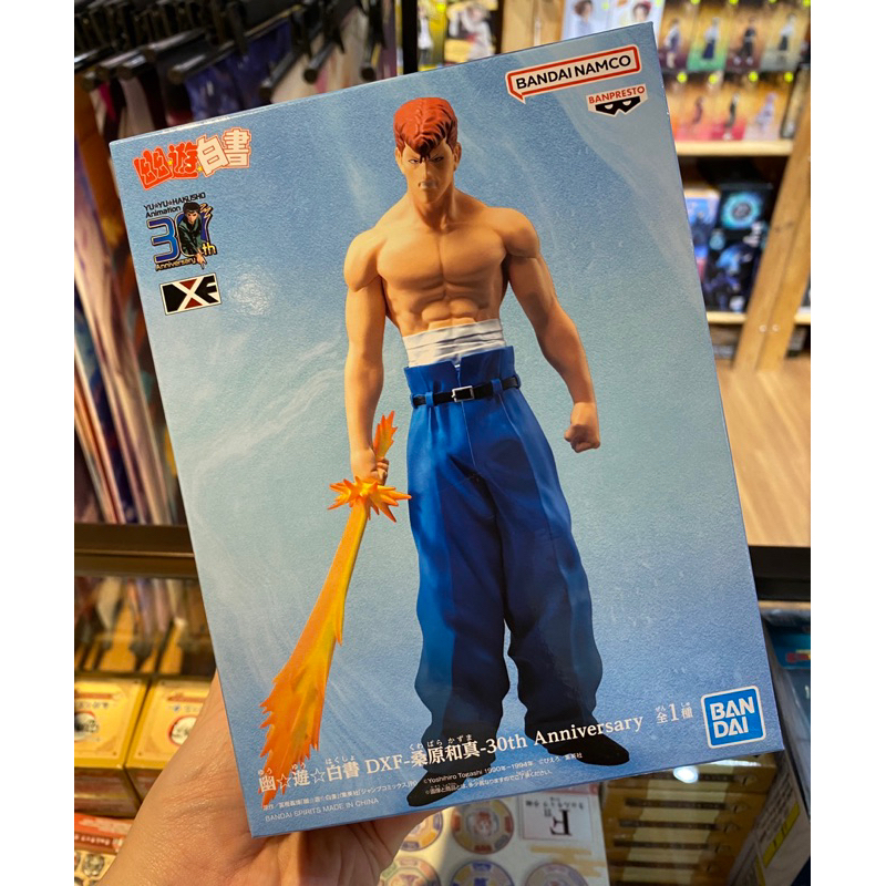 YU YU HAKUSHO DXF-KAZUMA KUWABARA-30TH ANNIVERSARY | Shopee Malaysia
