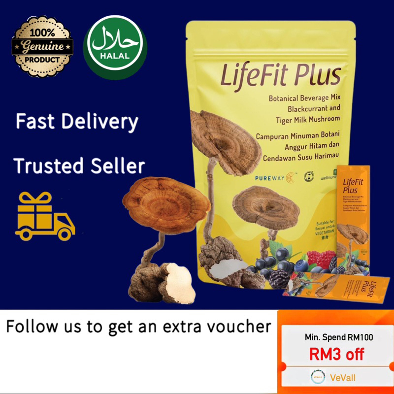 Lifefit Plus Tiger Milk Mushroom 虎乳芝Pro Immune Secret 30sachets HALAL ...