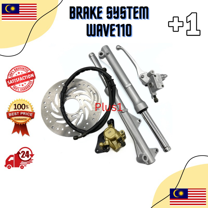 BRAKE PUMP CALIPER MASTER PUMP DISC PLATE FRONT FORK FORK LAY BRAKE ...