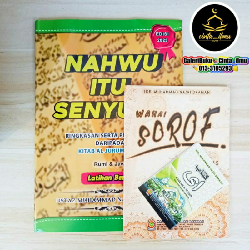🔥Ready Stock🔥kombo kitab Nahu,soraf dan kitab aii | Shopee Malaysia