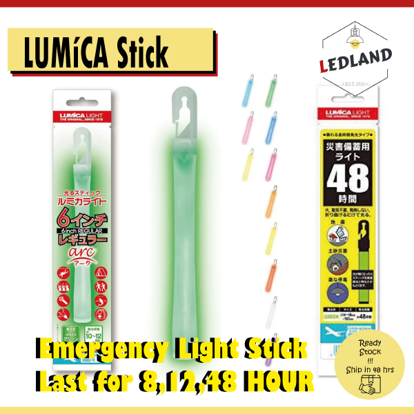 Lumica Emergency Light Stick 12 48 Hours Waterproof Lighting Large ...