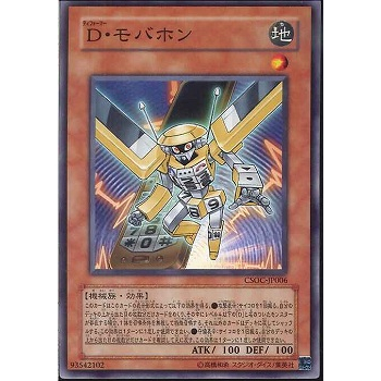 Crossroads of Chaos CSOC-JP006 "Morphtronic Celfon" ( Common ) | Shopee Malaysia