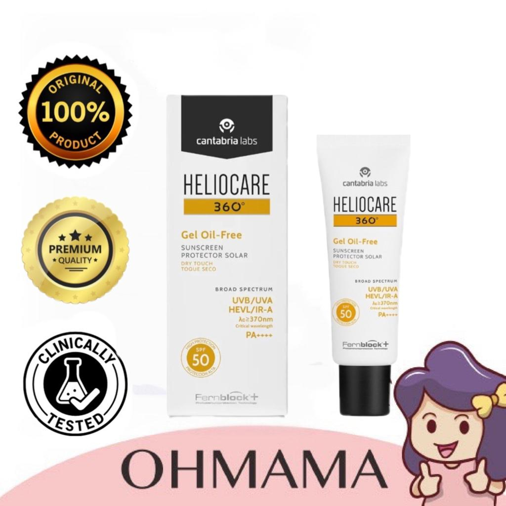 HELIOCARE 360 Sunscreen Gel Oil Free SPF50 50ML | Shopee Malaysia