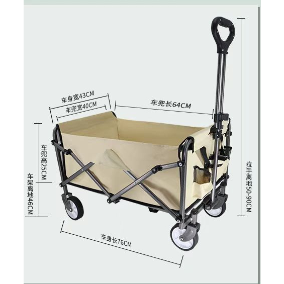 80KG Foldable Camping Wagon Big Wheel Outdoor Trolley Shopping Cart 70L ...