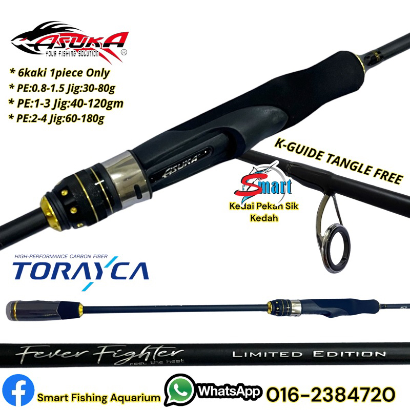 · ASUKA Fever Fighter Rod Spining 1piece | Shopee Malaysia
