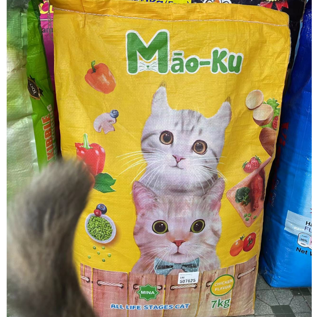 MaoKu [7Kg] Dry Cat Food Chicken Flavour Makanan Kucing Ayam Perisa ...