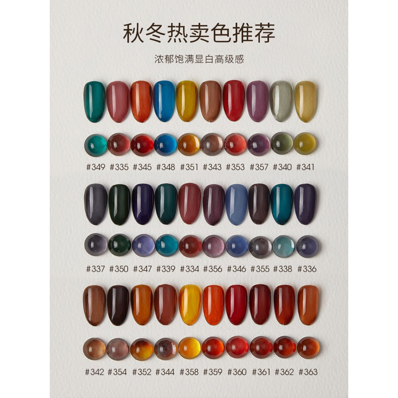 Moding 末町334-363 666色系列｜Gel Color｜ nail polish|nail polish|nail colour ...