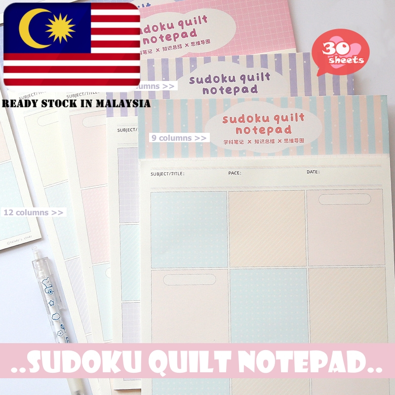 *FEB DEALS* TLD Sudoku Quilt Notepad 9 / 12 Columns Tearable Schedule ...