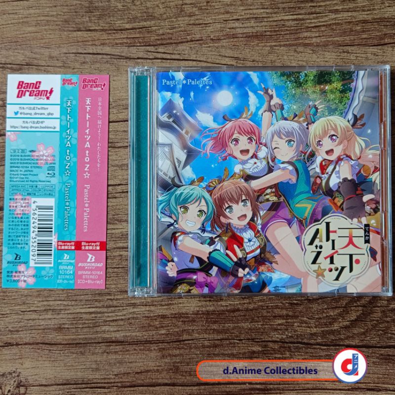 Tenka Touitsu A to Z☆ / Pastel*Palettes [BanG Dream! Bandori! CD + Blu ...