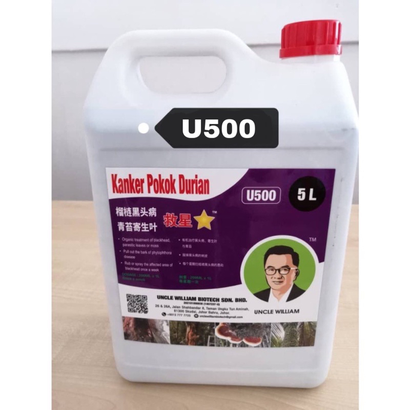 Uncle William_U500_Phytopthora_5L治榴莲黑头病 Kanker Pokok Durian 5L ...