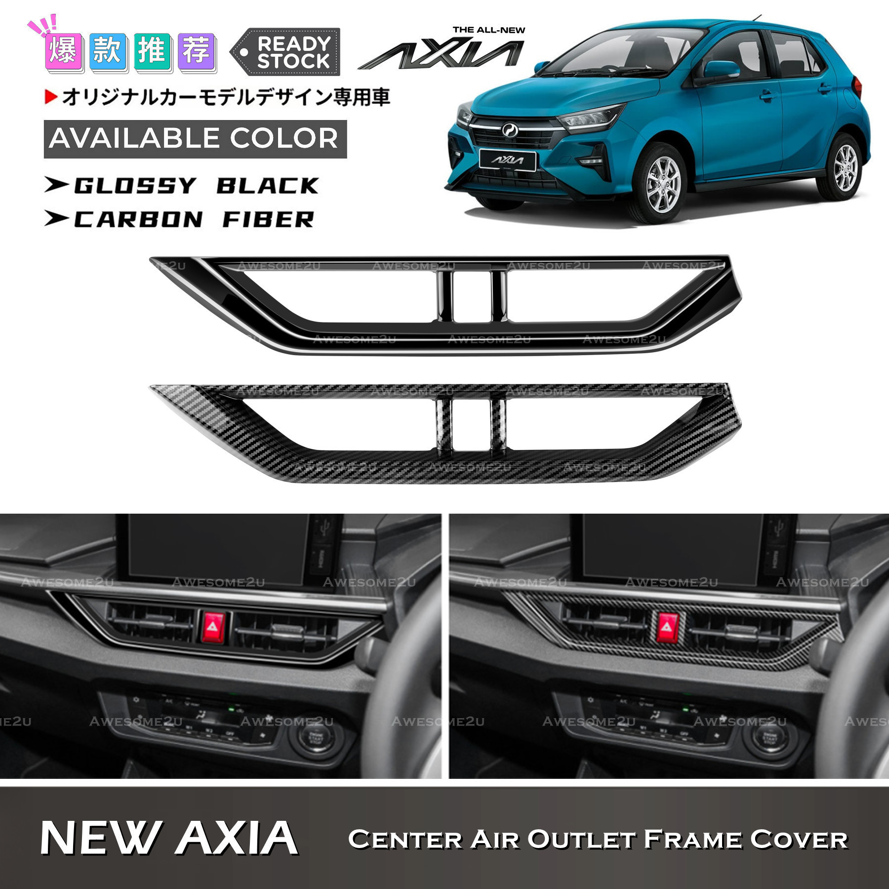 Awesome2u Perodua New Axia 2023 Center Air Outlet Frame Cover Trim ...