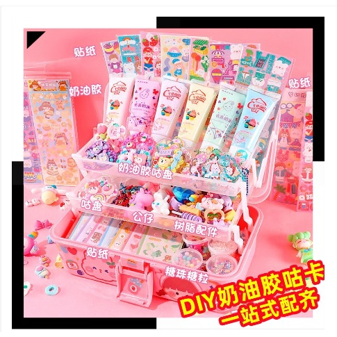 💥readystock💥Complete Set Guka Cream Cuckoo Set DIY Goo Card Cream Glue ...