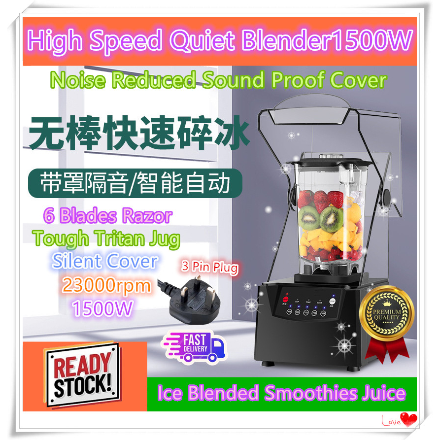 Commercial High Speed Quiet Blender 2200W Silent Noise Reduced Sound ...
