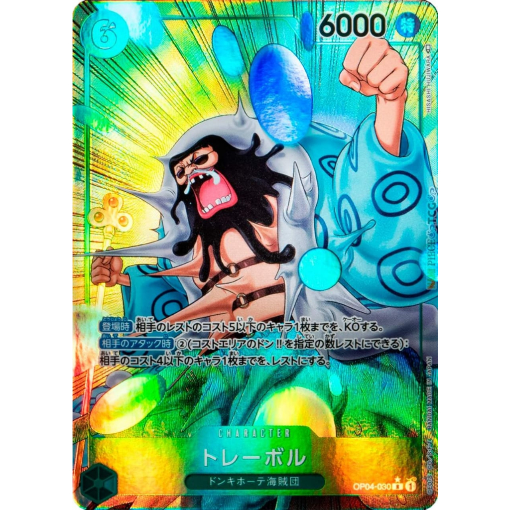 One Piece Card Game OP04 OP04-030 | R | CHARACTER Trebol | Alternate Art | Kingdoms of intrigue ...