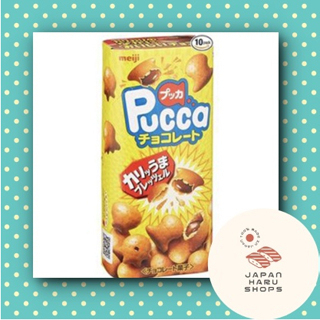 [Direct from Japan] Meiji pucca chocolate japanese sweets | Shopee Malaysia