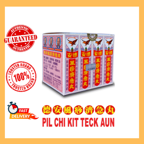 Pil Chi Kit Teck Aun (12's) | Shopee Malaysia