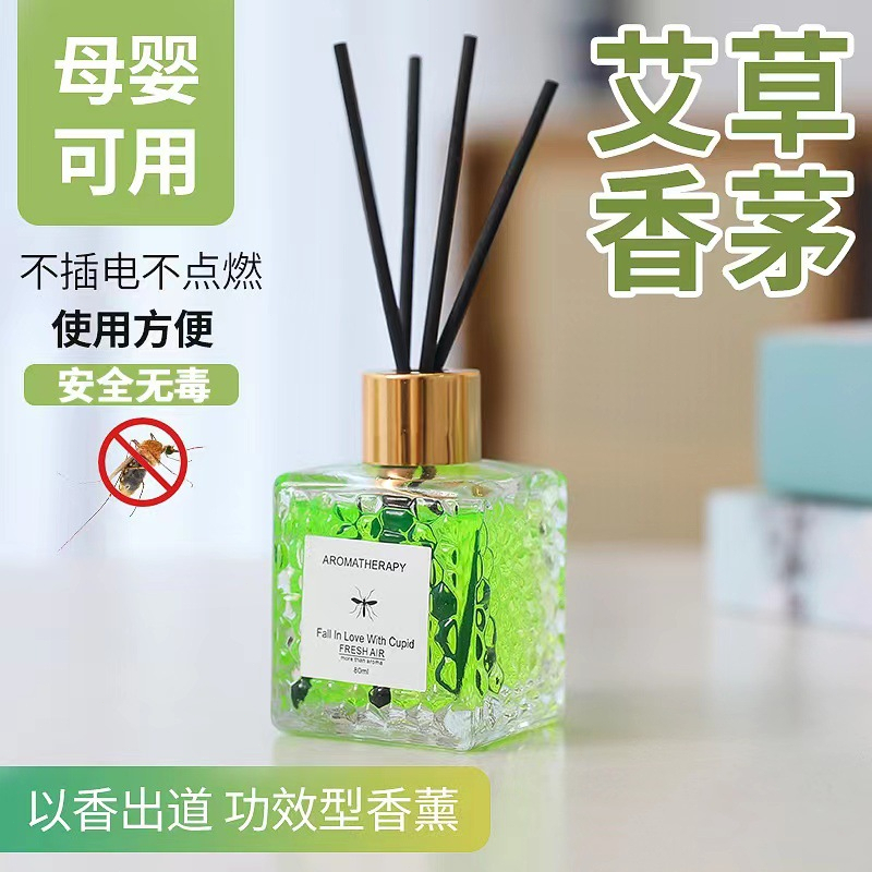 无火香薰 空气清新 香茅精油 驱蚊 Mosquito Repellent Home Reed Diffuser Lemongrass ...
