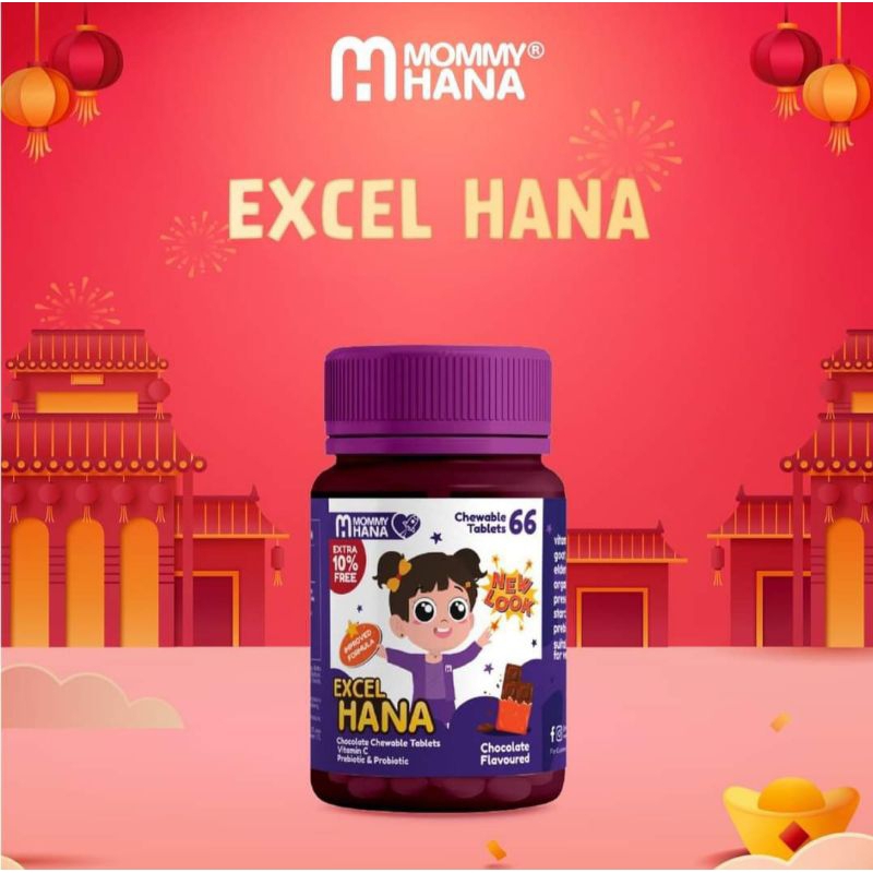Excel Hana vitamin c (pack baru) free gift | Shopee Malaysia