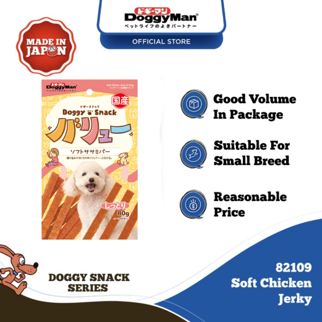 DoggyMan Value Soft Chicken Jerky Dog Treat Snack (80g) | Shopee Malaysia