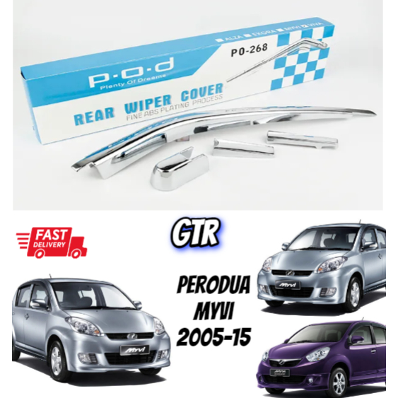CAR Rear Window Wiper Chrome Cover for perodua myvi old | Shopee Malaysia