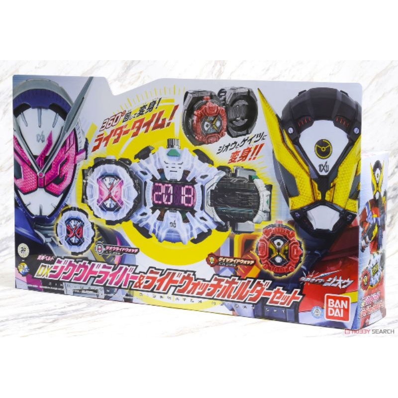 Original Bandai Kamen Rider Zi-O DX Ziku Driver & Ride Watch Holder set ...