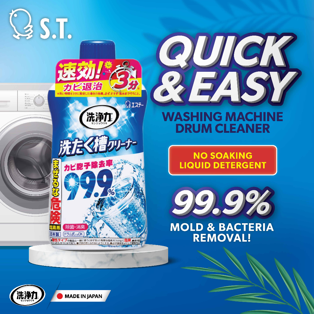 Senjoriki Washing Machine Cleaner Liquid 550g S.T. Corporation Japan ...