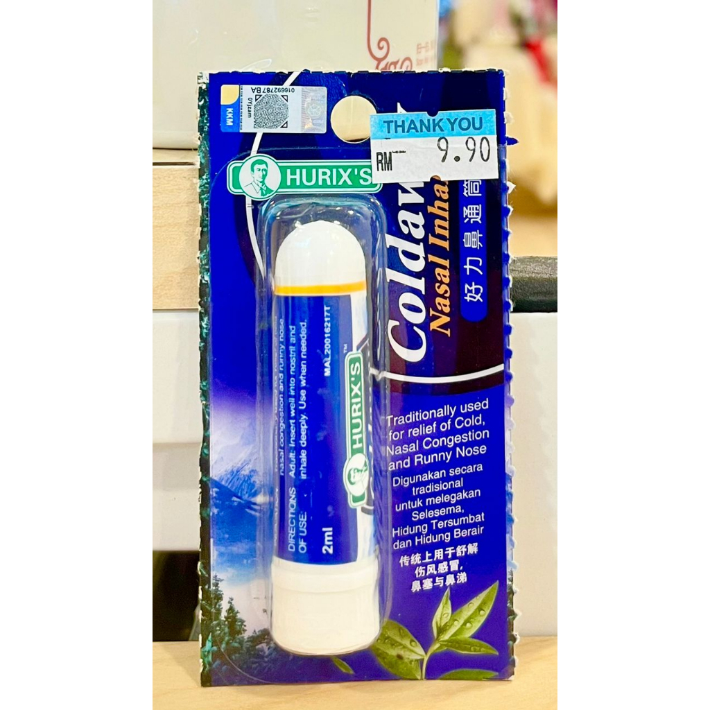 HURIX's - 1) Cool Inhaler 好力清凉伤风筒 / 2) Coldaway Nasal Inhaler 好力鼻通筒 / 3 ...