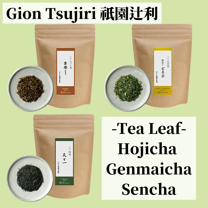 🇯🇵Gion Tsujiri, Hojicha(Roasted green tea) 80g/Genmaicha(Brown rice tea ...