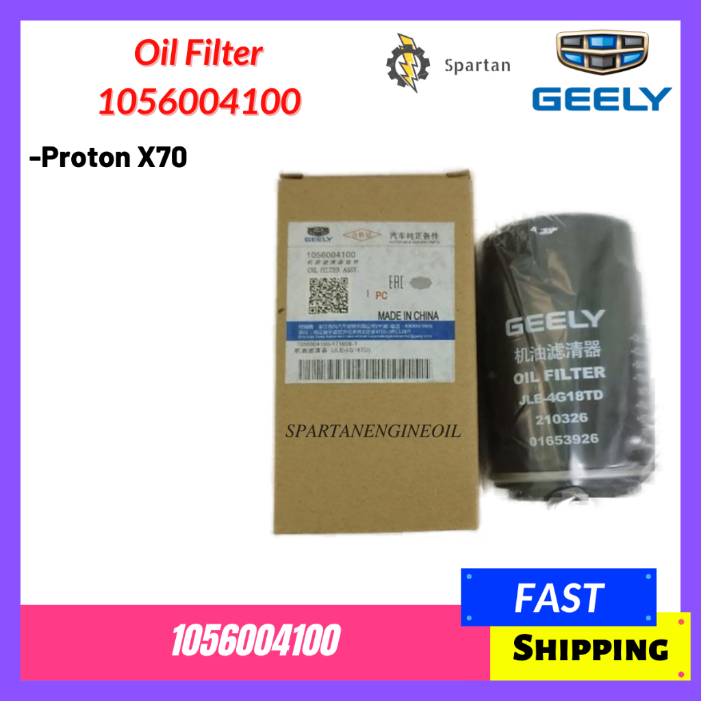 ORIGINAL PROTON X70 GEELY OIL FILTER 1056004100 | Shopee Malaysia