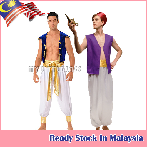 MYLITTLELASS Aladdin and the Magic Lamp Cosplay Costume Outfits Dress ...