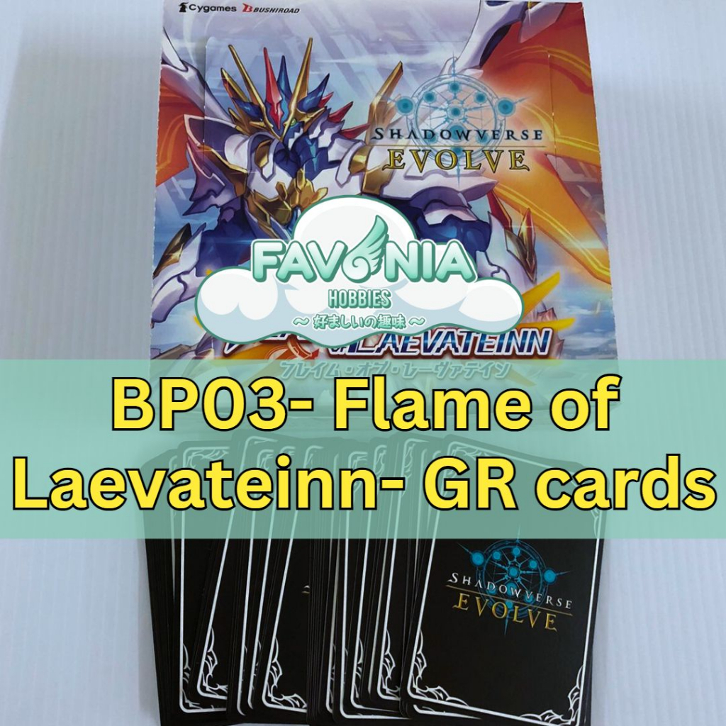 Shadowverse EVOLVE- BP03- Flame of Laevateinn- GR Cards- ELF | ROYAL | WITCH | DRAGON ...