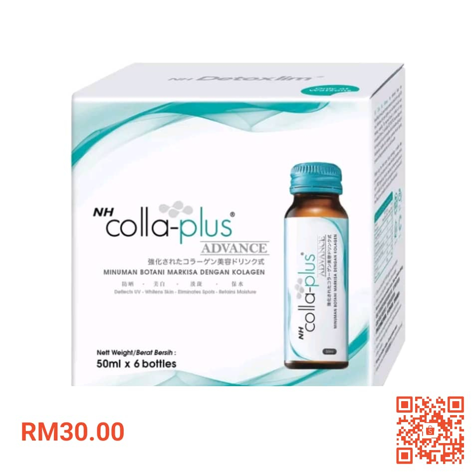 (CLEARANCE OFFER) NH Colla Plus Advance 50ml X6's ( Christmas Pack ...